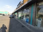 Ctorch Armenia (Arshakunyats Avenue No:17/14), isıtma sistemleri ve ekipmanları  Erivan'dan