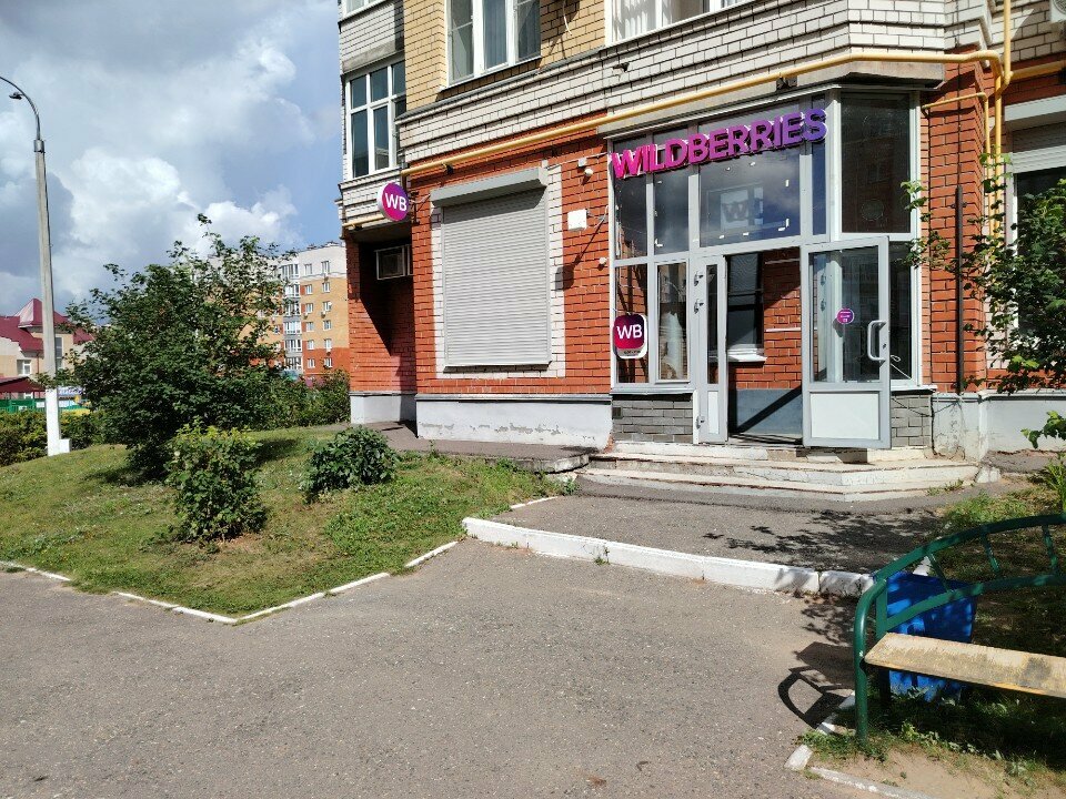 Teslimat noktası Wildberries, Cheboksary, foto