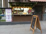 Coffee Corner (Khanjyan Street No:7), al götür kahve  Erivan'dan