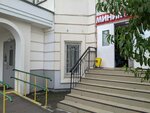 A-insurance (Gagarina Avenue No:8/7, Krasnaya Gorka Subdistrict), araç sigorta şirketleri  Liubertsy'den
