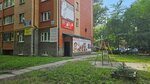 ДОСААФ (Avtozavodskaya Street No:42Б), hayvanat bahçesi merkezi  Ulyanovsk'tan
