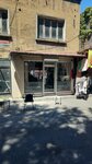 Kardelen Kuaför (İstanbul, Fatih, Topkapı Mah., Tatlıpınar Cad., 78), berberler  İstanbul'dan