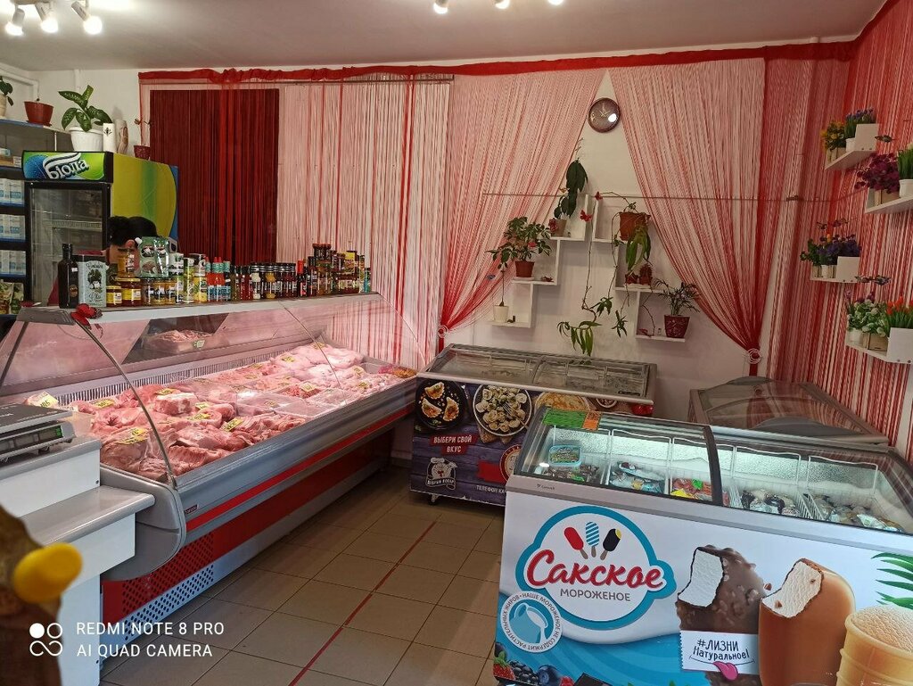 Kasap, şarküteri Мясо Птица, Sevastopol, foto