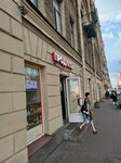 Elshchibi Dom (Voznesenskiy Avenue No:57), bar  Saint‑Petersburg'dan