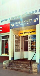 Suşi restoranı Sushi Grey, Kalaç, foto
