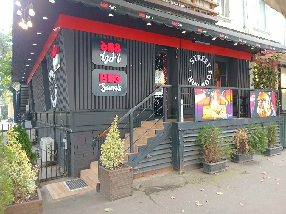 Fast food Big Sam's, Tiflis, foto