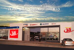 Street Rent a Car (Distrital Miraflores, Calle Libertad, 176), oto kiralama  Lima Bölgesi'nden