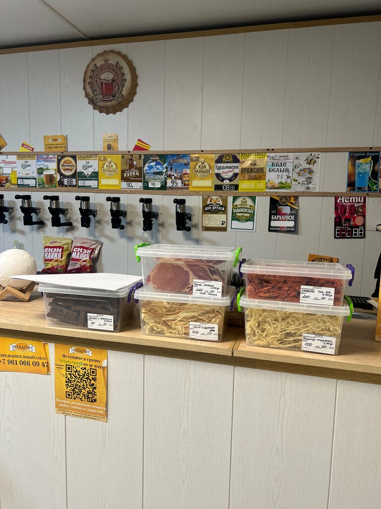 Bira dükkanı Пиво и рыба, Volgograd, foto