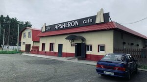 Закусочная Апшерон (Dorozhnaya ulitsa No:1, derevnya Sugat, Russian Federation), fast food