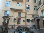 Фортнайт (Kutuzovsky Avenue No:27), otel  Moskova'dan