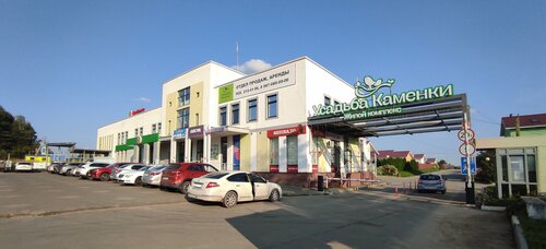 Eczaneler Aptechestvo, Nijegorodskaya oblastı, foto
