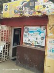M-i Mirenisa, Lda (Luanda Province, Municipality of Luanda, Lixeira), grafik tasarımcılar  Loanda'dan