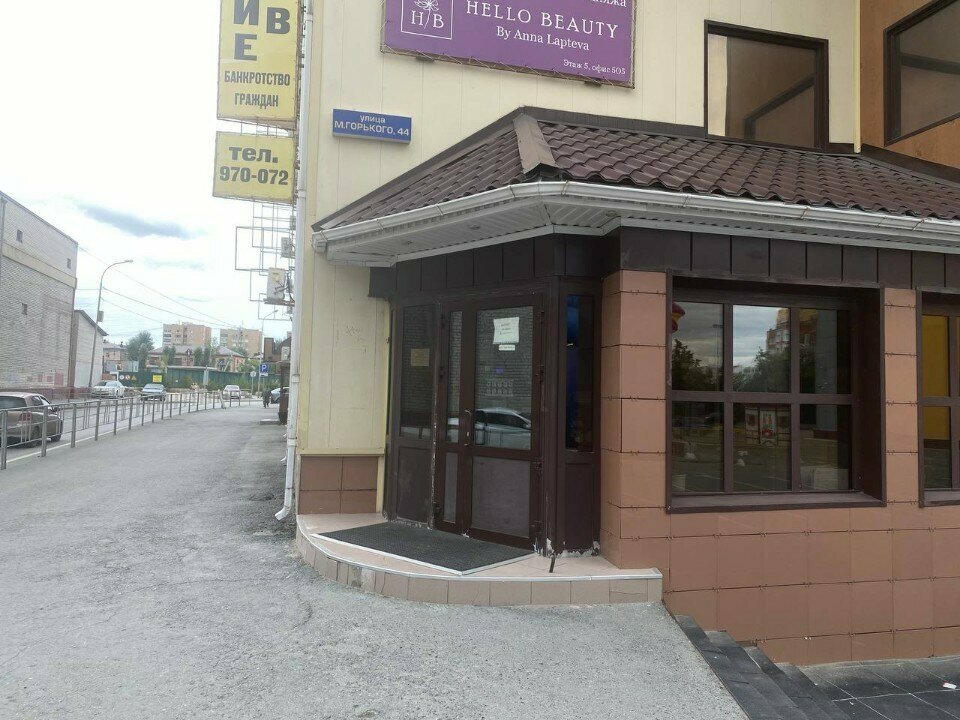 Bilgisayar kursları Алгоритмика, Tiumen, foto