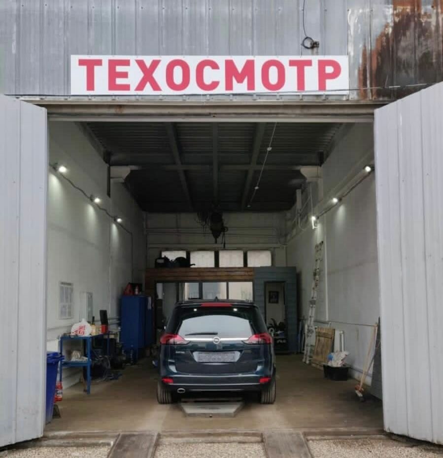 Araç sigorta şirketleri Обязательное страхование, Pskovskaya oblastı, foto