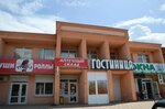 Gostinitsa Fortuna (ulitsa Gogolya No:60, stanitsa Novomyshastovskaya), otel  Krasnodarski krayından
