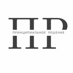Принципиальное решение (Engelsa Street No:11), hukuk büroları  Surgut'tan