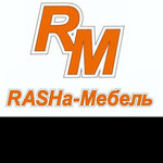 RASHa-мебель (ulitsa Sibirskiy Trakt No:34к1), mutfak mobilyaları  Kazan'dan