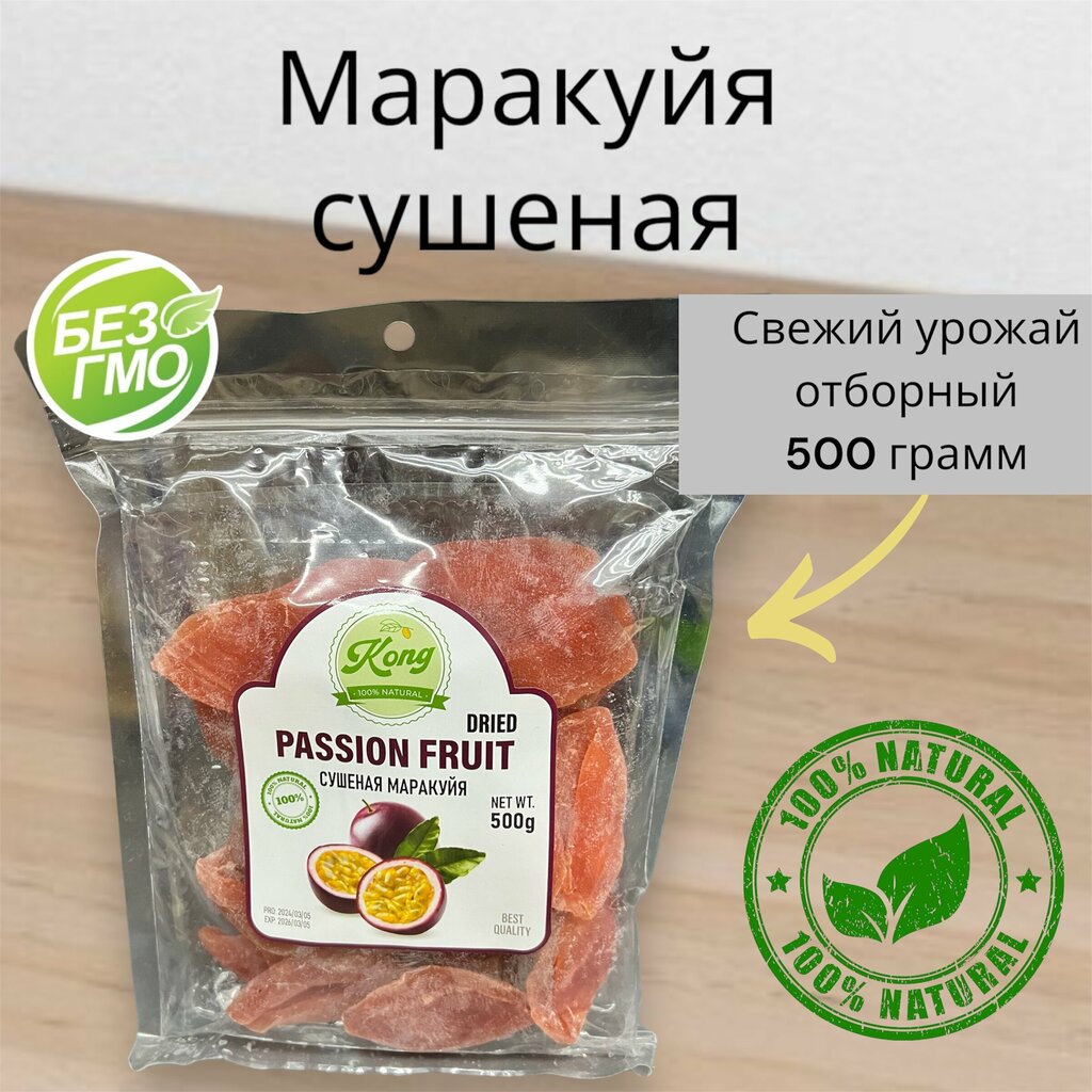 Kuruyemiş, atıştırmalık, kuru meyve Ароматы Востока, Moskova, foto