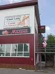 Laser Lady (ulitsa P.M. Yashenina No:8, selo Glinishchevo), epilasyon  Brianskaya oblastından