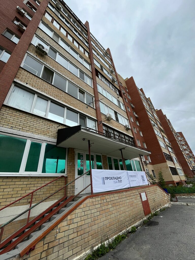 Klima kurulumu Prohladno Tyt, Tiumen, foto