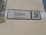 Арифметика (Lenina Avenue No:38), mikrofinans  Yakutsk'tan