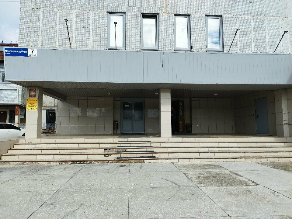Kontrol-ölçüm cihazları firmaları Intersens, LLC, Çeliabinsk, foto