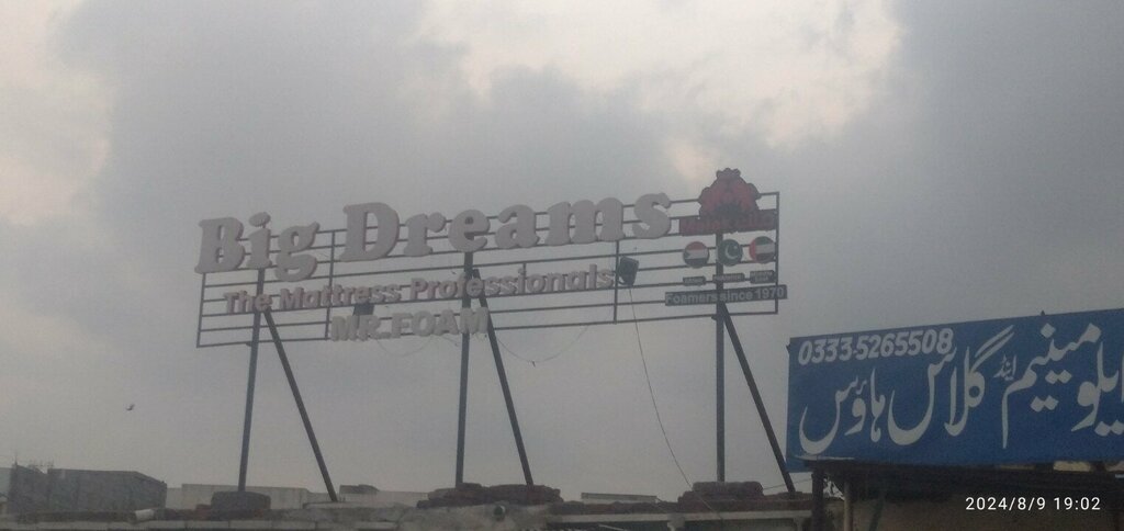 Sanayi kuruluşu Big Dream Foams, Islamabad, foto