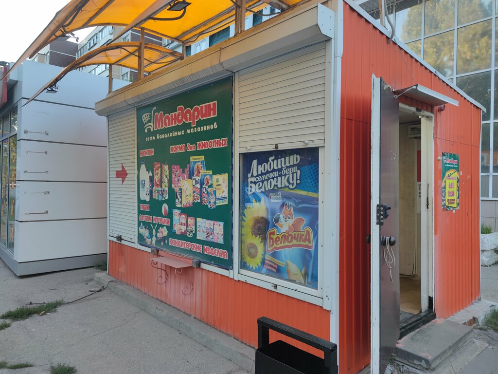 Market Мандарин, Ulyanovsk, foto