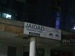 Jaidad (No:13, Sector F-11, Sector F-11 Markaz), pazar araştırma firmaları  Islamabad'dan
