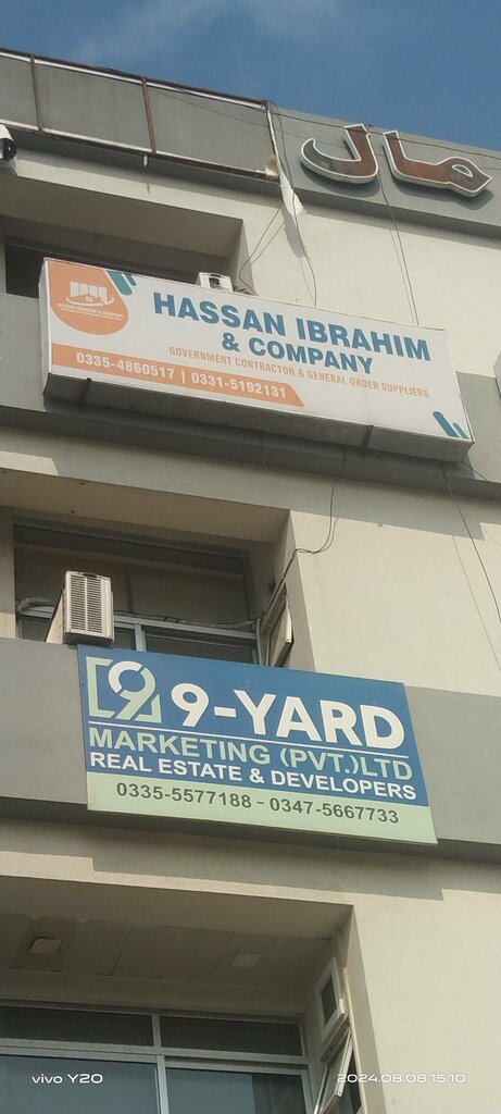 Yönetim ofisi Hassa Ibrahim & Company, Islamabad, foto