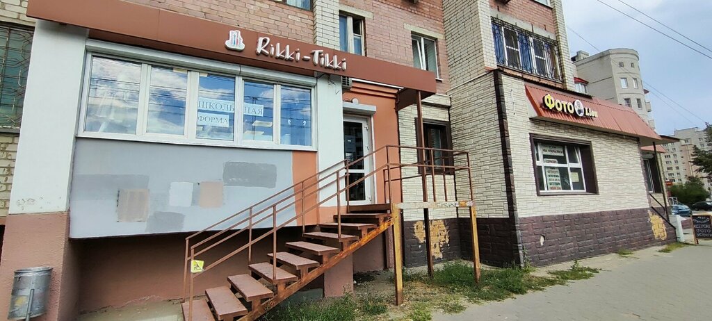 Çocuk giyim mağazaları Rikki-Tikki, Voronej, foto