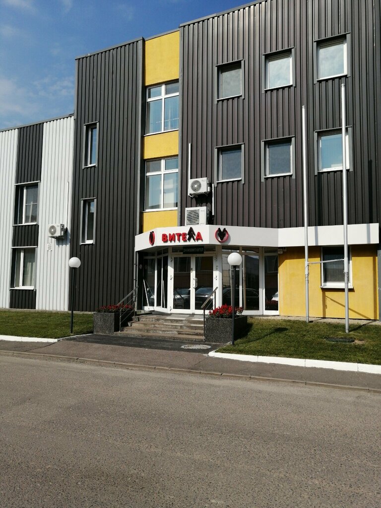 Şekerleme tatlı ve pastacılık ürünleri Vitella Unitarnoye predpriyatiye, Vitebsk, foto