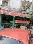 Karachi Nights Restaurant (No:15, Sector G-11, Sector G-11 Markaz), restoran  Islamabad'dan