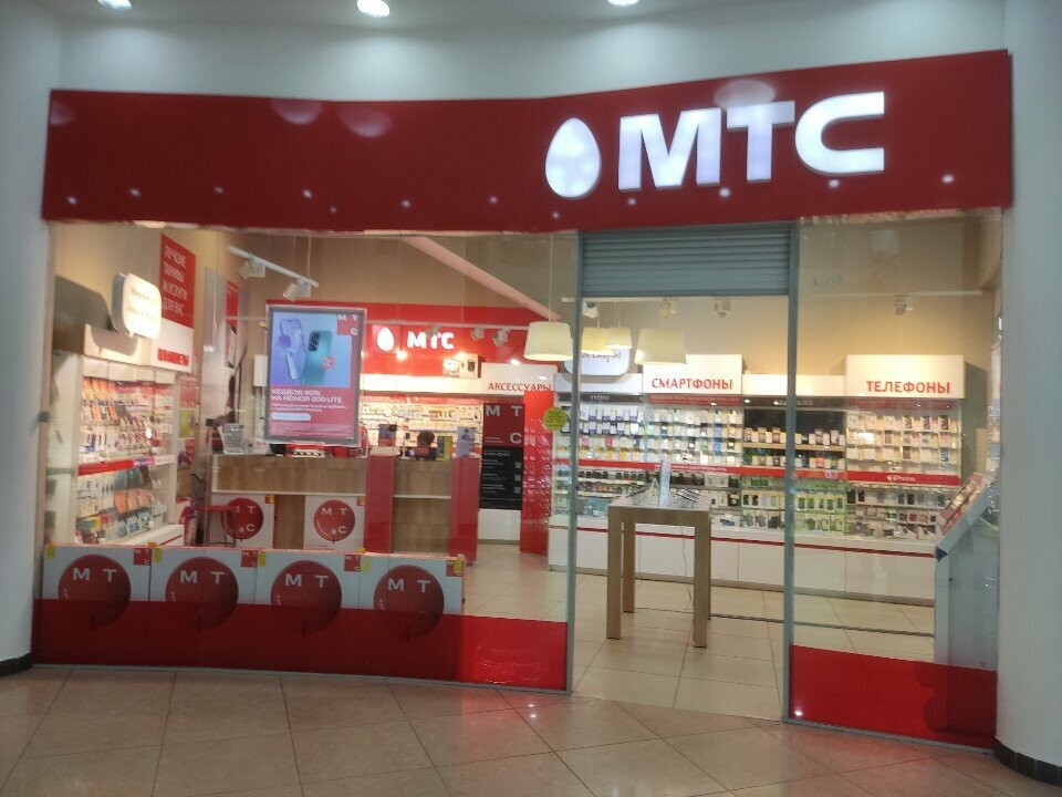 Cep telefonu ve aksesuarları satış mağazaları Mts, Novokuybyşevsk, foto
