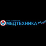 Medtekhnika (Borodinskaya ulitsa No:8), medikal cihaz firmaları  Vladikavkaz'dan
