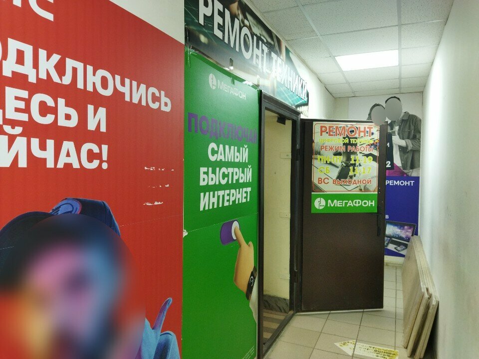 Telefon tamir servisi Ремонт цифровой техники, Vologda, foto