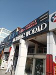 Lighting World (Service Road No:89, Blue Sector, Area Blue Block F, Islamabad), lamba ve avize mağazaları  Islamabad'dan