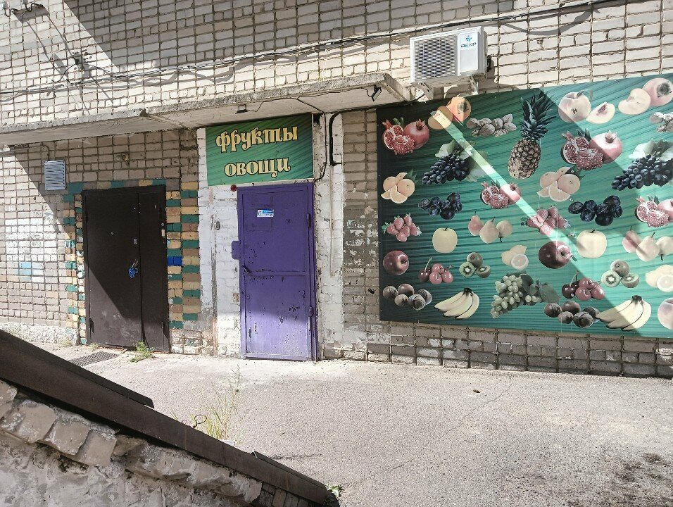 Manavlar Магазин овощей и фруктов, Çita, foto