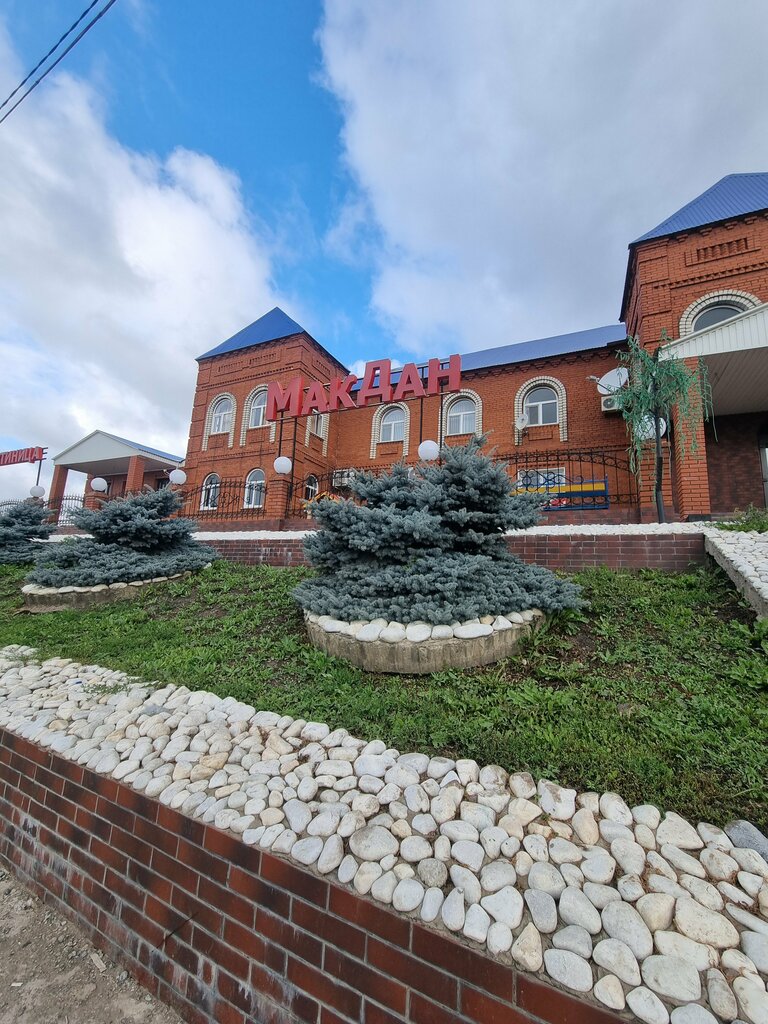 Otel MakDan, Çeliabinskaya oblastı, foto