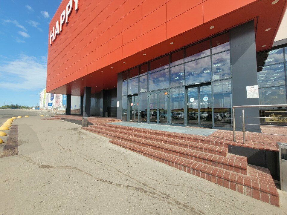 Atraksiyon Wham! Omg!, Saratovskaya oblastı, foto