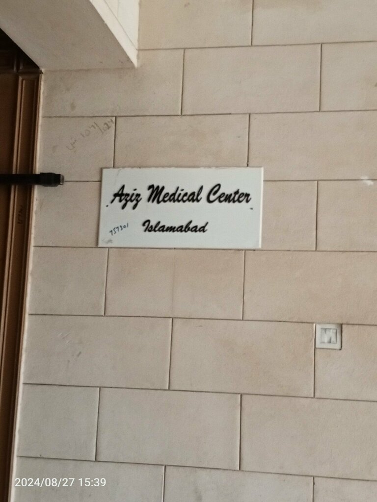 Tıp merkezleri ve klinikler Aziz Medical Center, Islamabad, foto