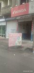 Honda Centre Motorcycle Workshop (Islamabad, Sector G-9, Street 55), motosiklet satışı  Islamabad'dan