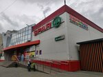 Твой выбор (ulitsa Chicherina No:3А), şapka satan mağazalar  Çeliabinsk'ten