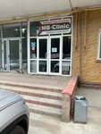 Mb - Clinic (No:32/2, Aınabulaq-2 shaǵyn aýdany), tıp merkezleri ve klinikler  Almatı'dan