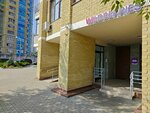 Family Homeopathic Clinic (Marshala Katukova Street No:24к4), tıp merkezleri ve klinikler  Moskova'dan