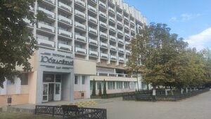 Yubileyny (vulica 50 hod ULKSM No:26), restoran  Bobruisk'ten