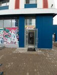 777 Shop (Jumeken Nájimedenov kóshesi No:62/2), market  Astana'dan