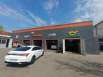 Wind sound (Jambıl avenue No:177), oto ses sistemleri  Taraz'dan