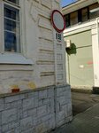Утренняя Звезда (Sovetskaya Street No:90), sivil toplum kuruluşları  Tambov'dan