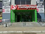 Текстиль для дома (Rikharda Zorge Street No:45/2), ev tekstili mağazaları  Ufa'dan
